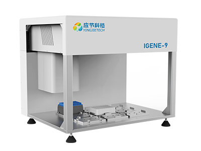 产品中心 – 应节科技